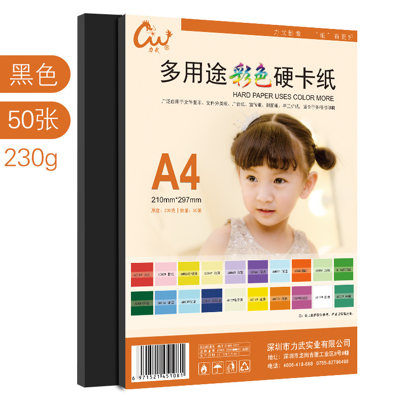 Kertas Stok Kad A4 Tebal untuk Kraf Tangan, Papan Keras Penutup 8K 4K ...