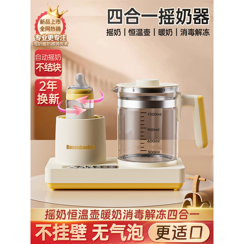 Pemanas Susu Elektrik dan Pemanas Botol 2-dalam-1 Cerek Suhu Malar ...