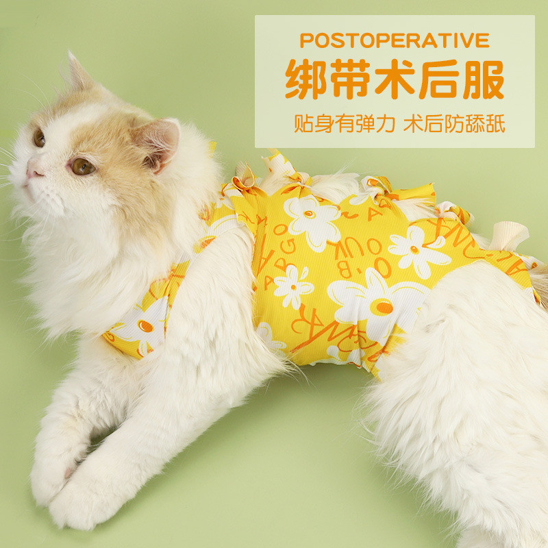 Sterilization Physiological Pants Medicated Clothes Weaning Clothes ...