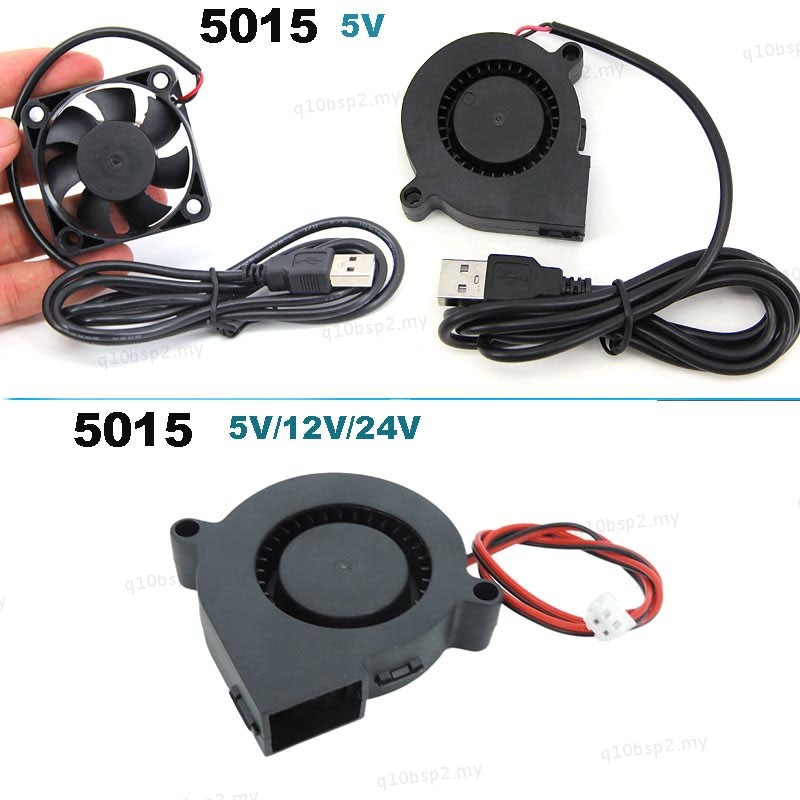 USB DC 5V/12V/24V 5cm Blower fan 5015 CPU Cooler Cooling Fan xh2.54 for 3D Printer sleeve ...