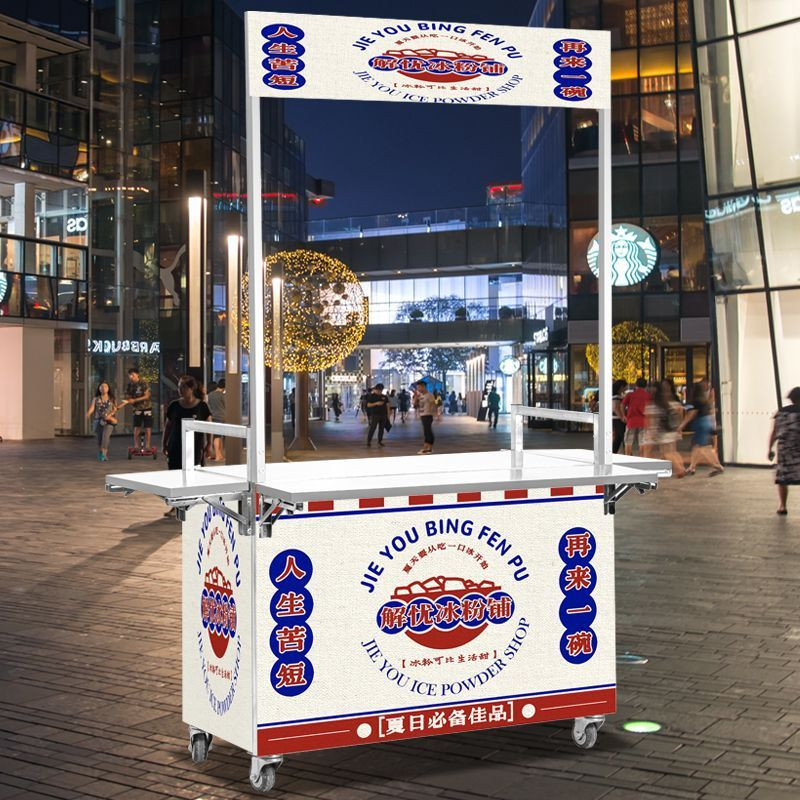 Folding Stall Cart丨Night Market Stall Snack Cart丨Stall Lipat Mudah Alih ...