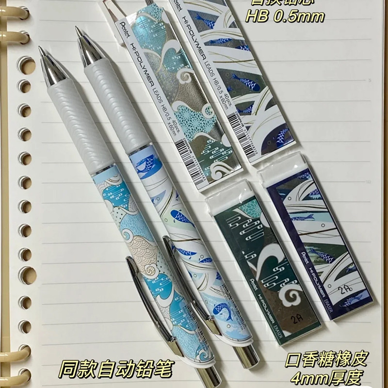 Japan Pentel Pentel Spring Limited Edition PL75 Mechanical Pencil 0.5mm ...