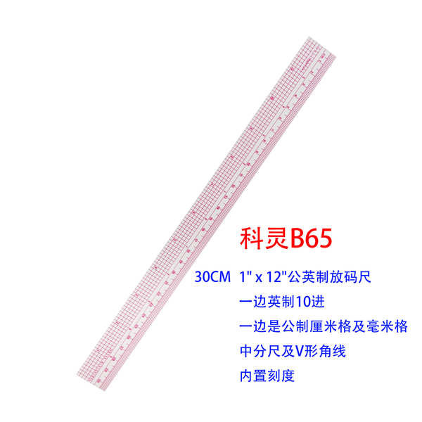 🔥 Pattern making and sizing 🔥 Sewing Grading Ruler French Metric Ruler ...