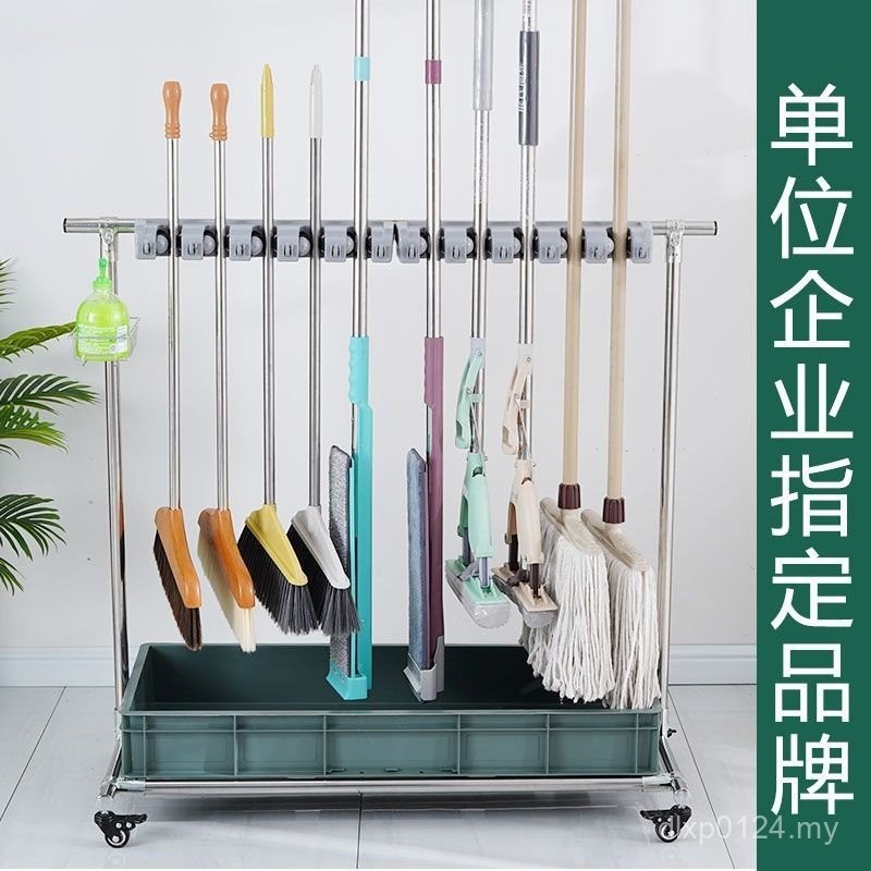 Perforation-free Cleaning Floor-standing Stainless Steel Broom Rack Mop ...