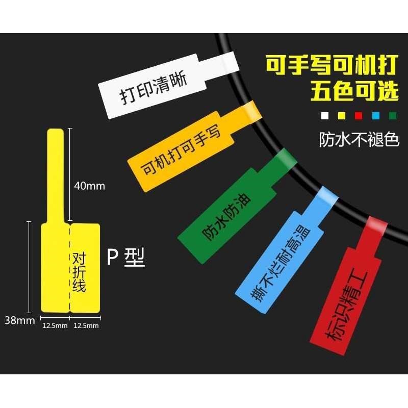 Label Papan Tanda Elektrik Talian Api M Label Penanda Kabel Rangkaian ...