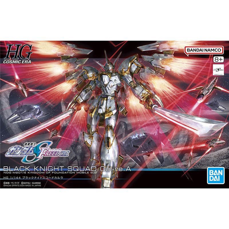 Bandai HG 1/144 Mobile Suit Black Knight Squad God Bird Gundam Assembly ...