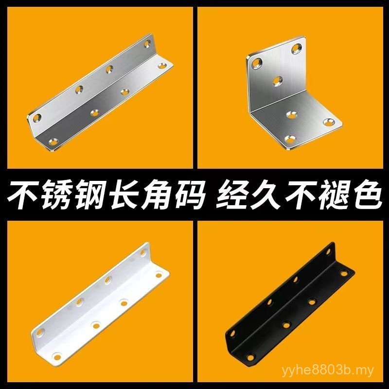 Stainless Steel l-Shaped Angle Code Thickened Right Angle Holder ...