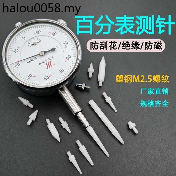 Micrometer Micrometer Measuring Head Micrometer Needle Height Gauge ...