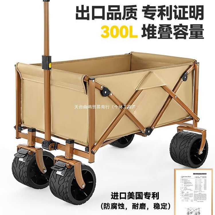 Lightweight Outdoor Camping Trolley Foldable Camping Trailer Trolley ...