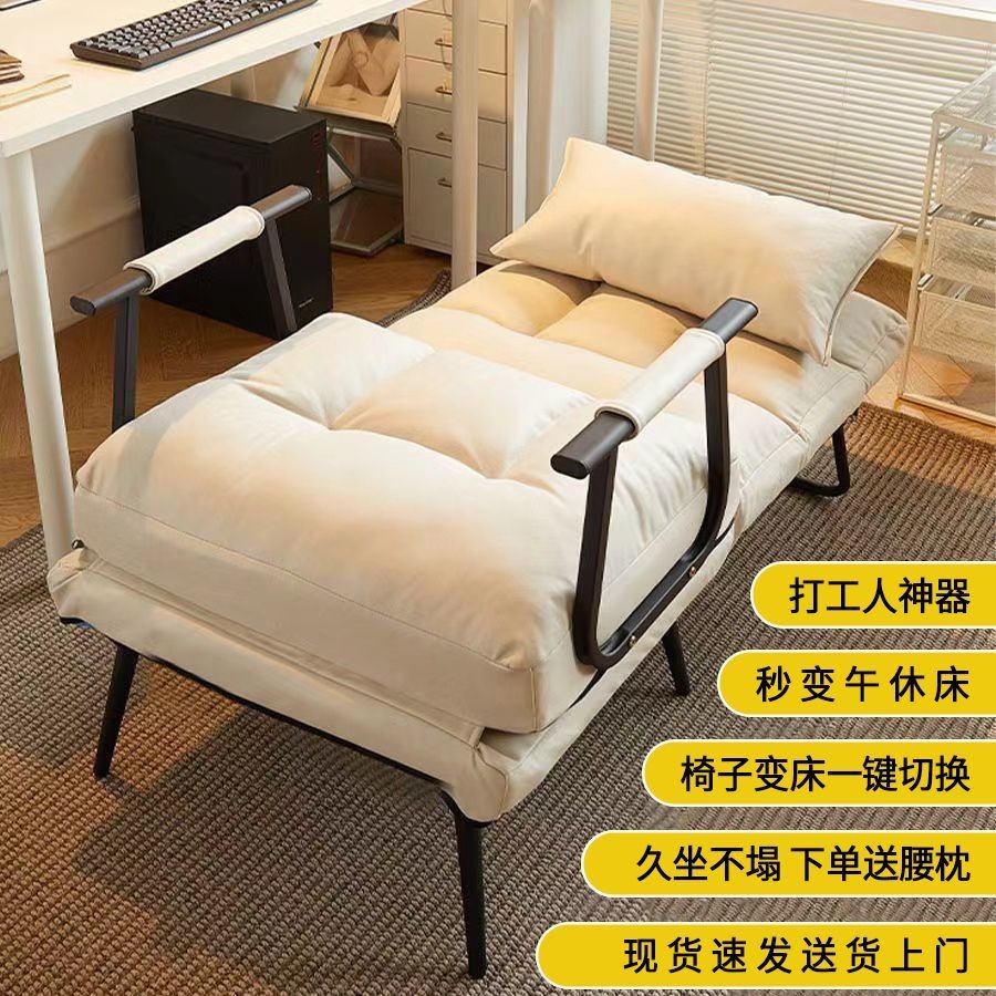 [3206 People Collection] Foldable Sofa Bed Nap Bed Can Be Lied Can Sit ...