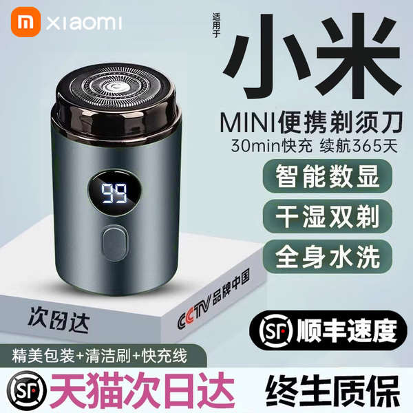 shaver man shaver Electric Shaver Men's German Genuine Small Steel ...