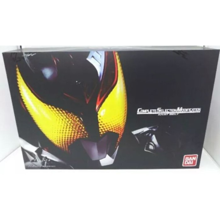 CSM COMPLETE SELECTION CAPITAL KAMEN RIDER KIVA - KIVAT BELT | Shopee ...