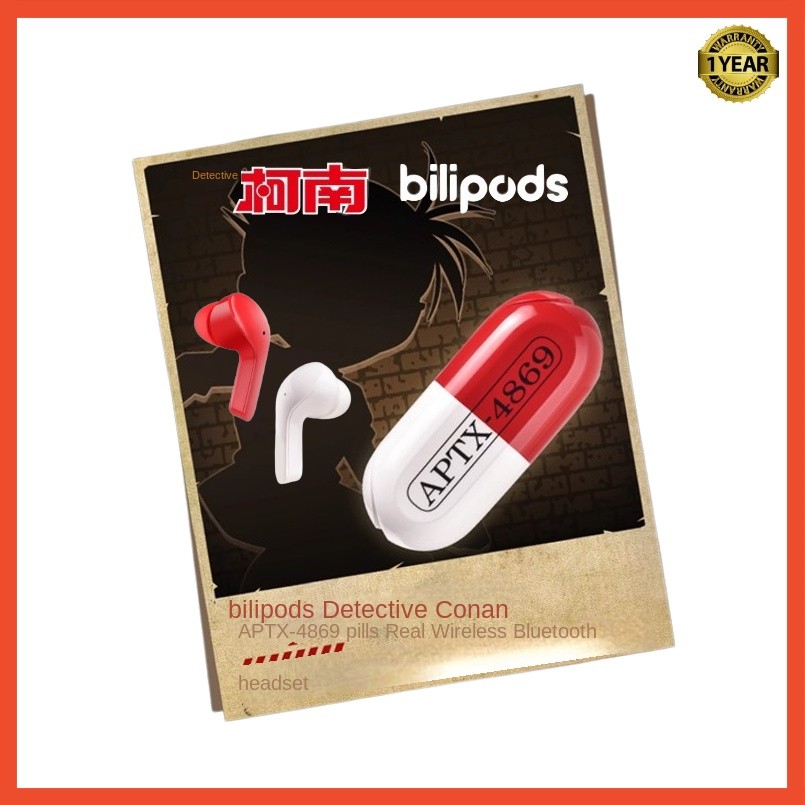Bilibili's officially licensed Detective Conan APTX - 4869 pill - shaped true wireless Bluetooth ...