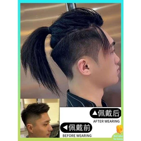 rambut palsu rambut palsu lelaki Samurai kepala rambut palsu lelaki ...