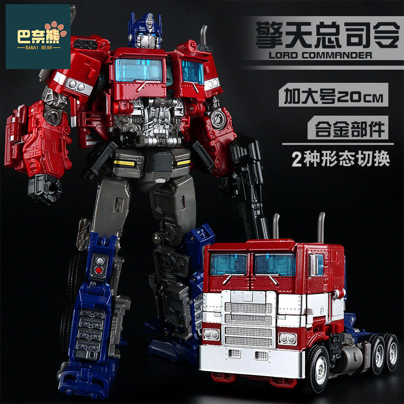 Transforming Toy Optimus Prime Car Alloy Version Car Robot Children Boy ...