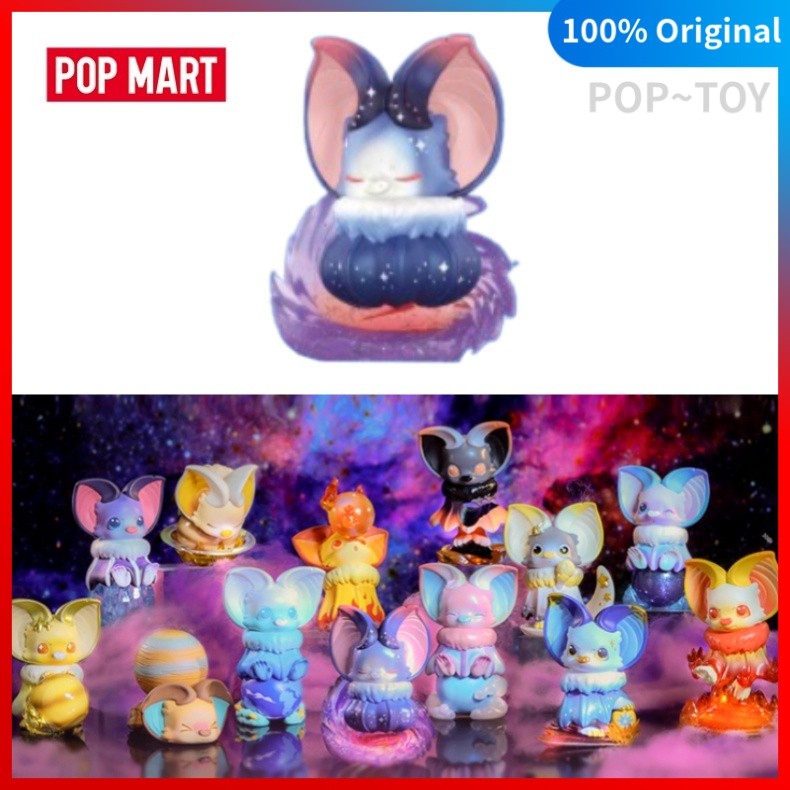 POPMART YOKI My Little Planets Series Figures POP MART Official [100% ...