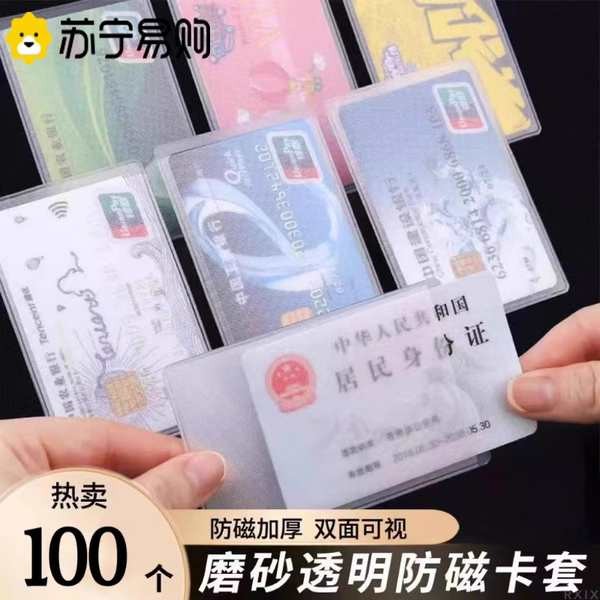 lanyard card lanyard card holder Lengan kad bank anti-magnetik matte ...