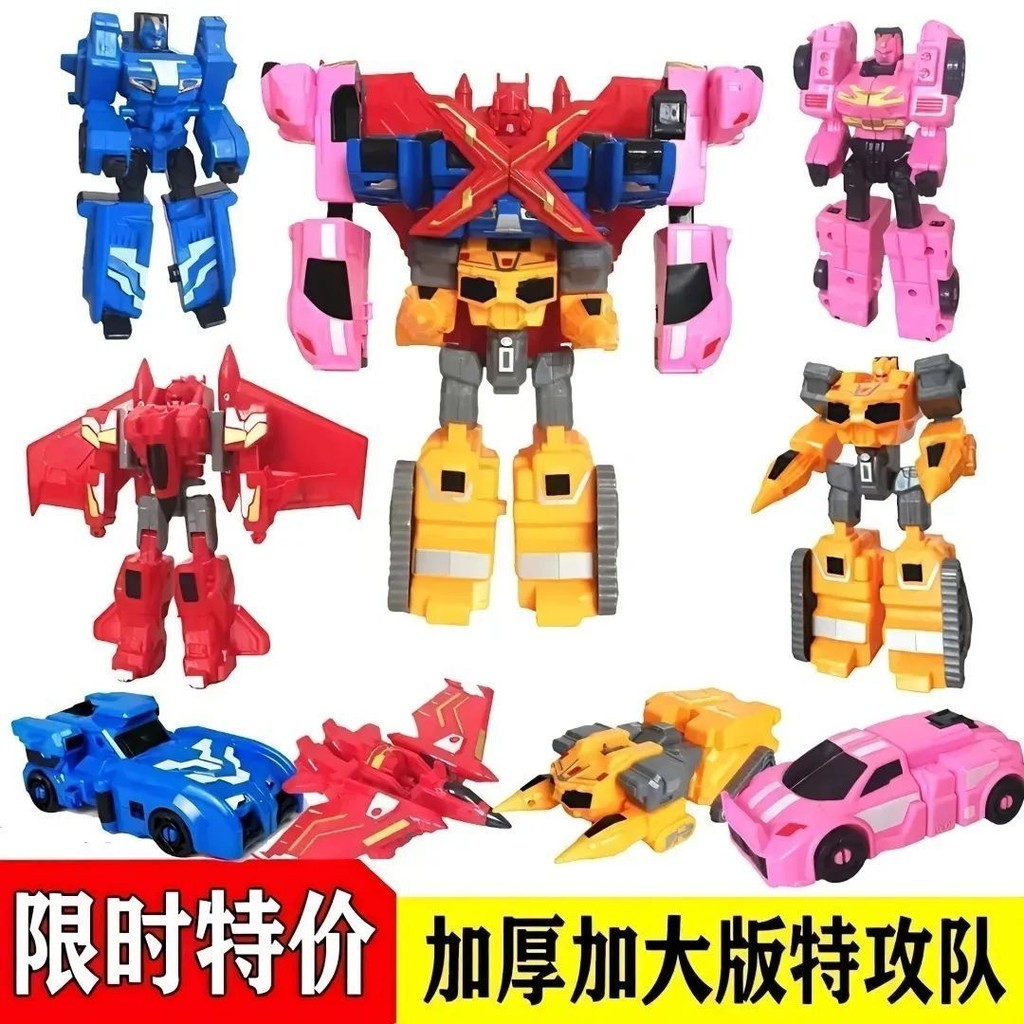 Mini Transforming Agent Team Toy x Mecha Robot Car Ford Boy King Kong ...