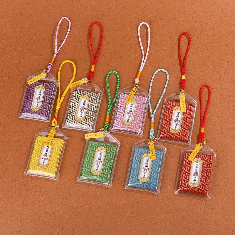 10.29 Safe Amulet Safe Blessing Sachet Portable Blessing Bag Yushou ...