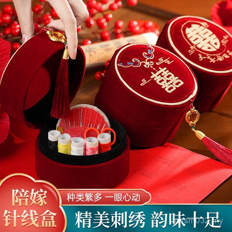 Sewing Box Wedding Supplies Daquan Dowry Items Dowry Woman Full Set ...
