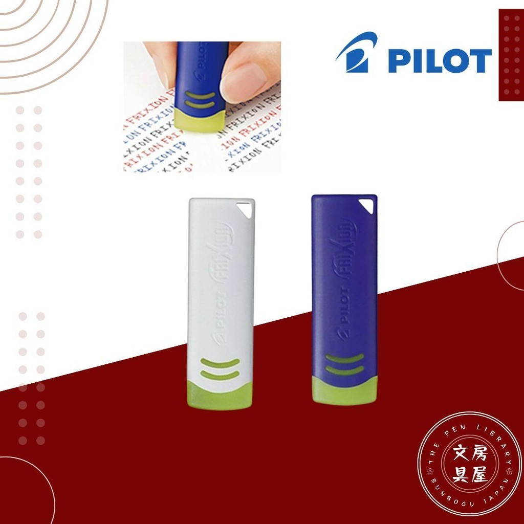 Pilot FriXion Eraser (For Pilot FriXion Ink Only) | Shopee Malaysia