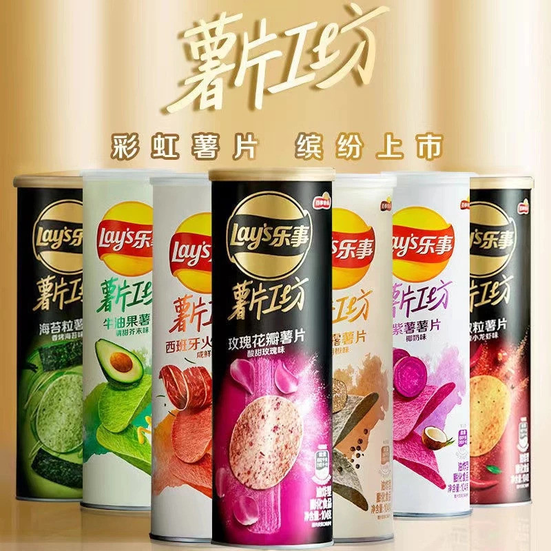Lay's 乐事 薯片工坊 104g - 西班牙火腿薯片 咸 / 海苔粒薯片 香烤海 | Shopee Malaysia