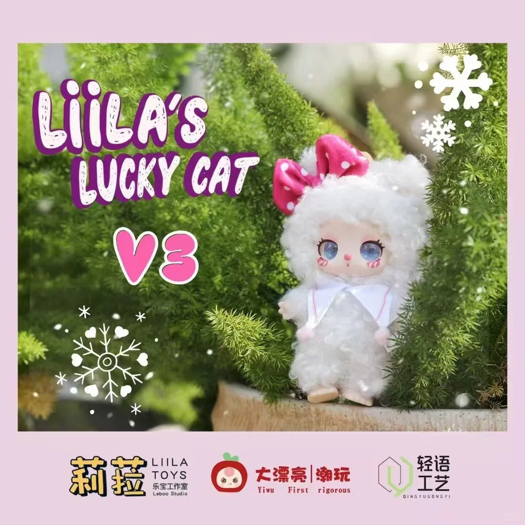 【Ready Stock】【liila lucky cat】liila V3 blind box liila cat liila blind ...