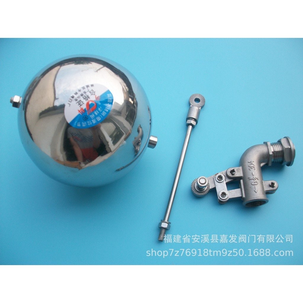 Jinke Float Valve Stainless Steel Parallel Lever Elbow Adjustable Float ...