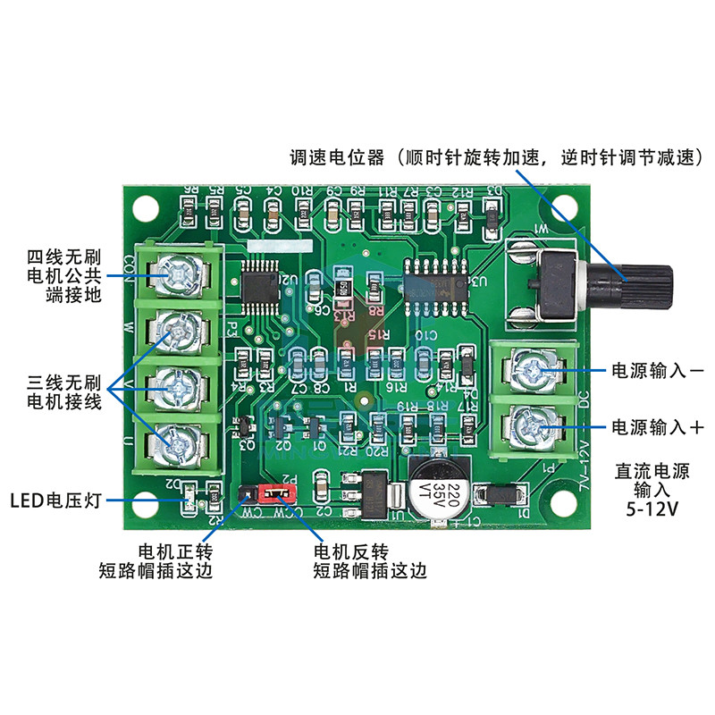 Dc Brushless Motor Driver Board Module Speed Control Board Optical ...