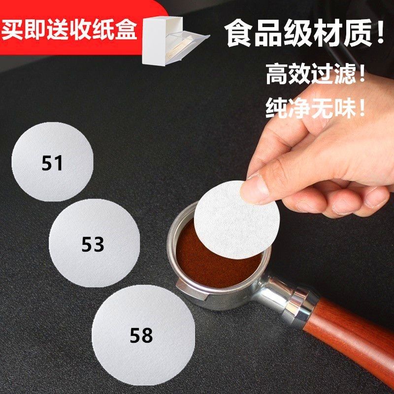 Coffee Round Filter Paper 51 53 58mm Espresso Machine Special Filter ...