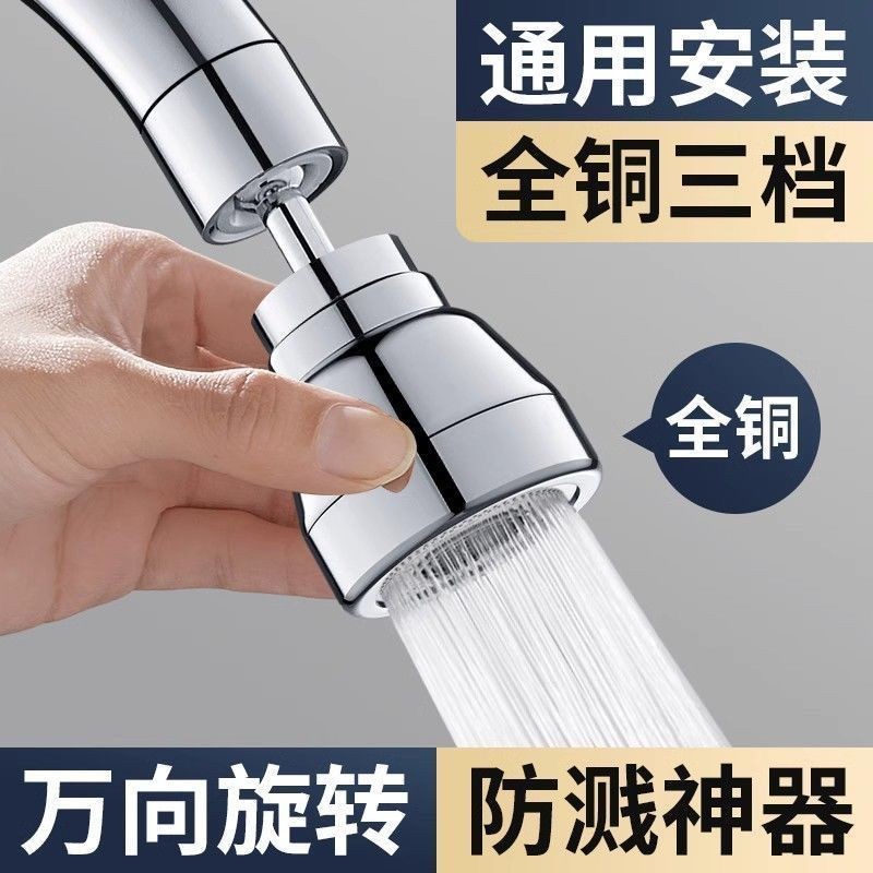 Dapur paip air kalis percikan alat hebat singki kegunaan khas hala ...