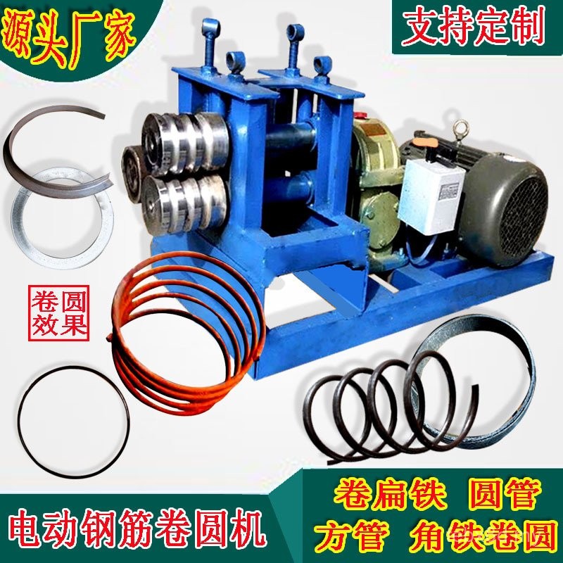 Mesin lentur keluli, tiub segi empat elektrik, wayar besi tiub bulat ...