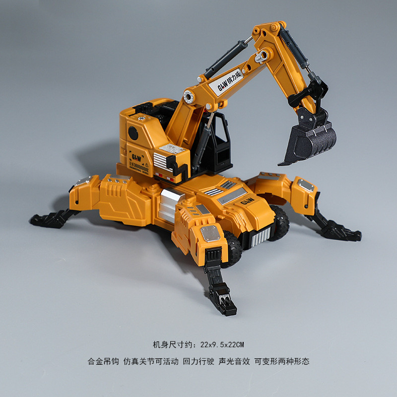 [Deformable Engineering Vehicle Series] Super Long Crane & Liftable ...