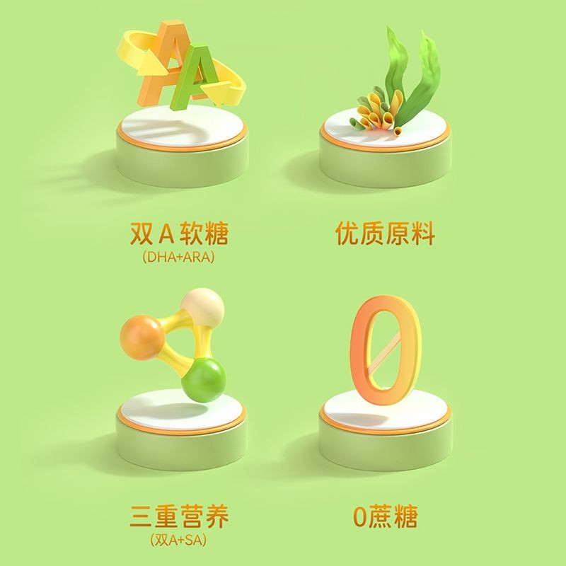 Star Shark DHA & ARA Sandwich Gummies 30 DHA Algae O Star Shark DHA & ARA Sandwich Gummies 30 ...