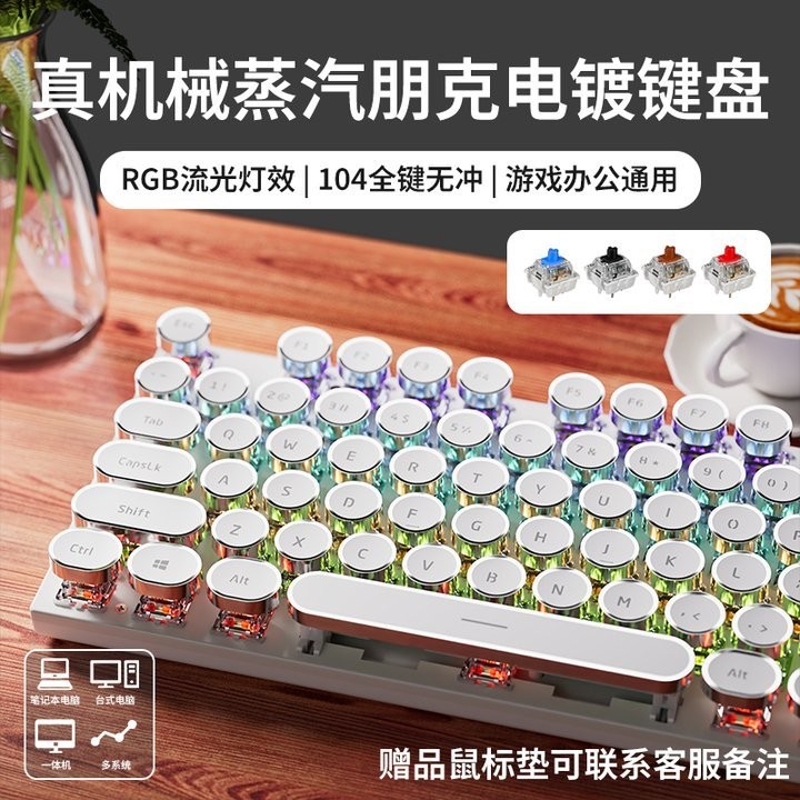 Retro Punk Green Axis Black Axis Fidelity Mechanical Keyboard Gaming ...