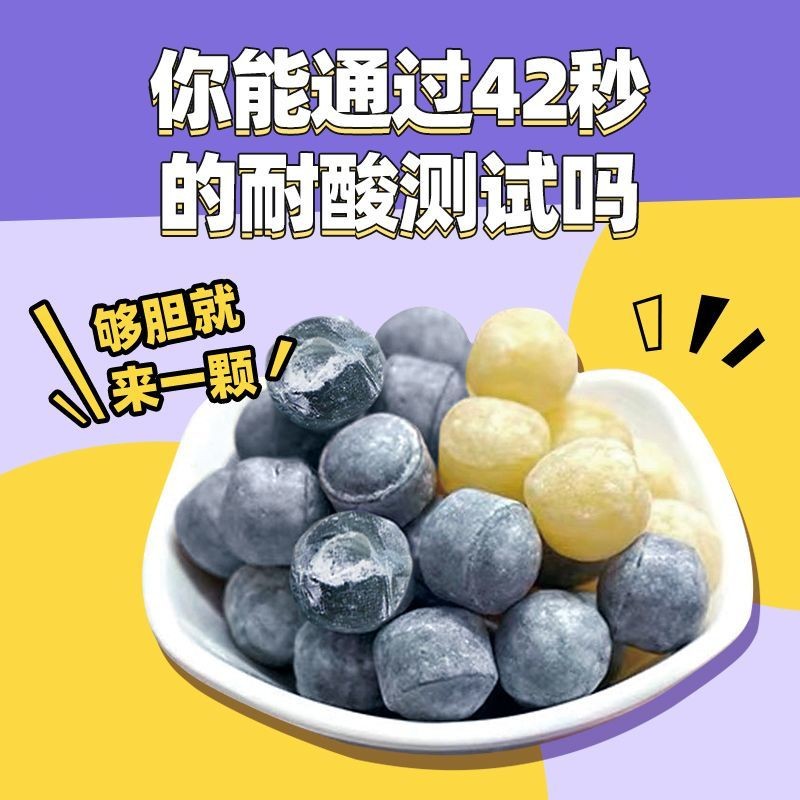 Poppy Sour Candy Sour to Scream Lemon Flavored Sour Candy Tricky Spoof ...