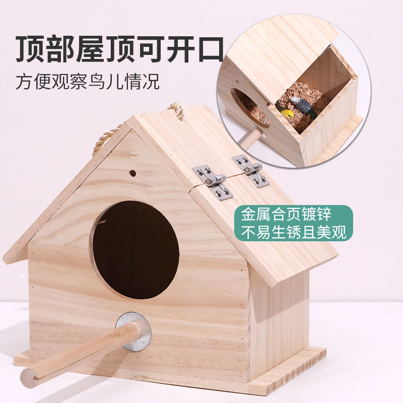 Parrot Breeding Box Tiger Skin Peony Black Phoenix Bird Nest Horizontal ...