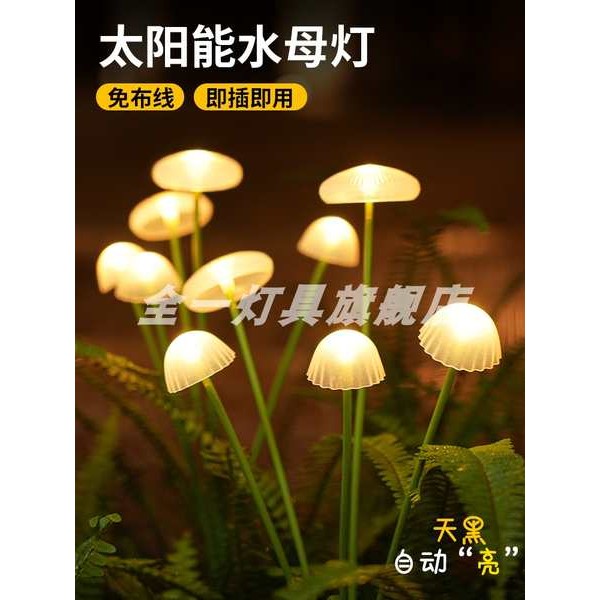 solar light outdoor lighting lampu solar outdoor waterproof lampu solar ...