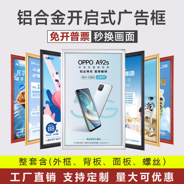 frame gambar besar frame gambarm frame gambar besar dinding Bingkai ...