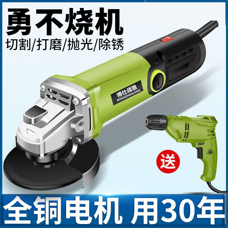 Boshi Warrior Wolf Angle Grinder Multifunctional Polishing Machine ...