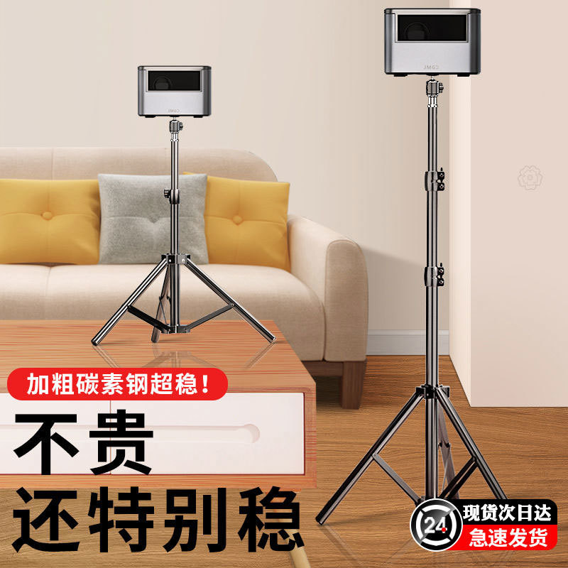Universal Projector Stand Desktop Small Floor-standing Retractable ...
