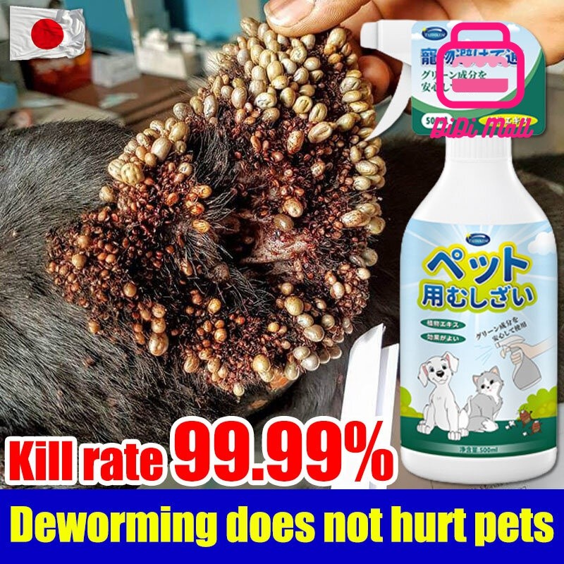 500ml Japanese import Breeze Flea and tick spray Dog tick medicine Ubat ...