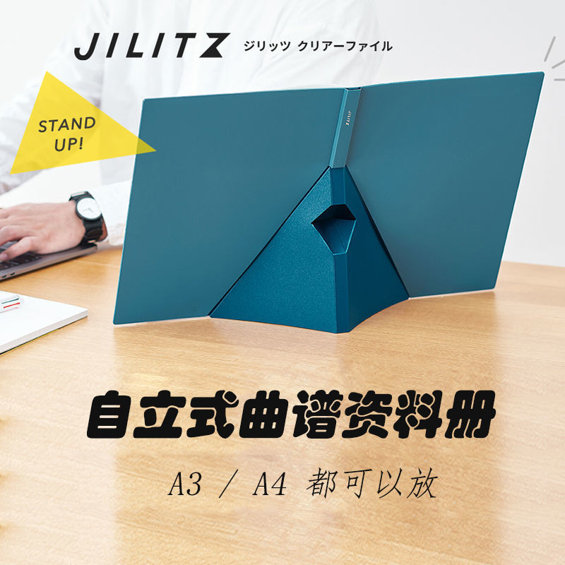 Japan King Jim King Jim 8837W Self-Standing Transparent Standable Piano ...