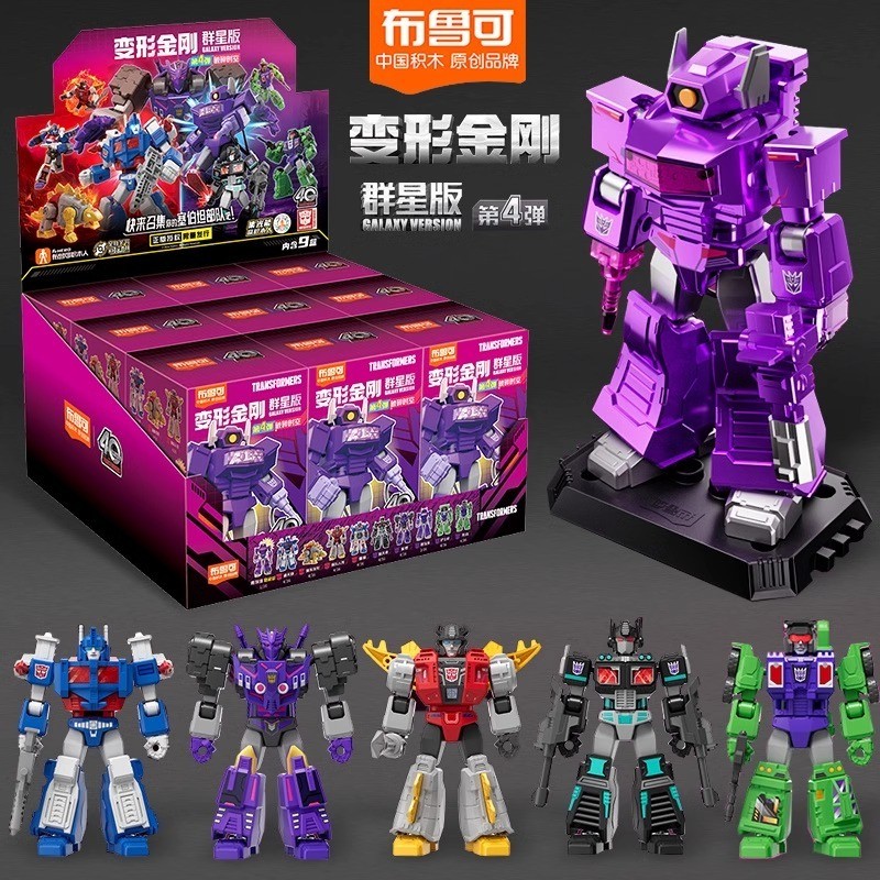 【Ready Stock】blokees transformers studio series Star Edition Fourth ...