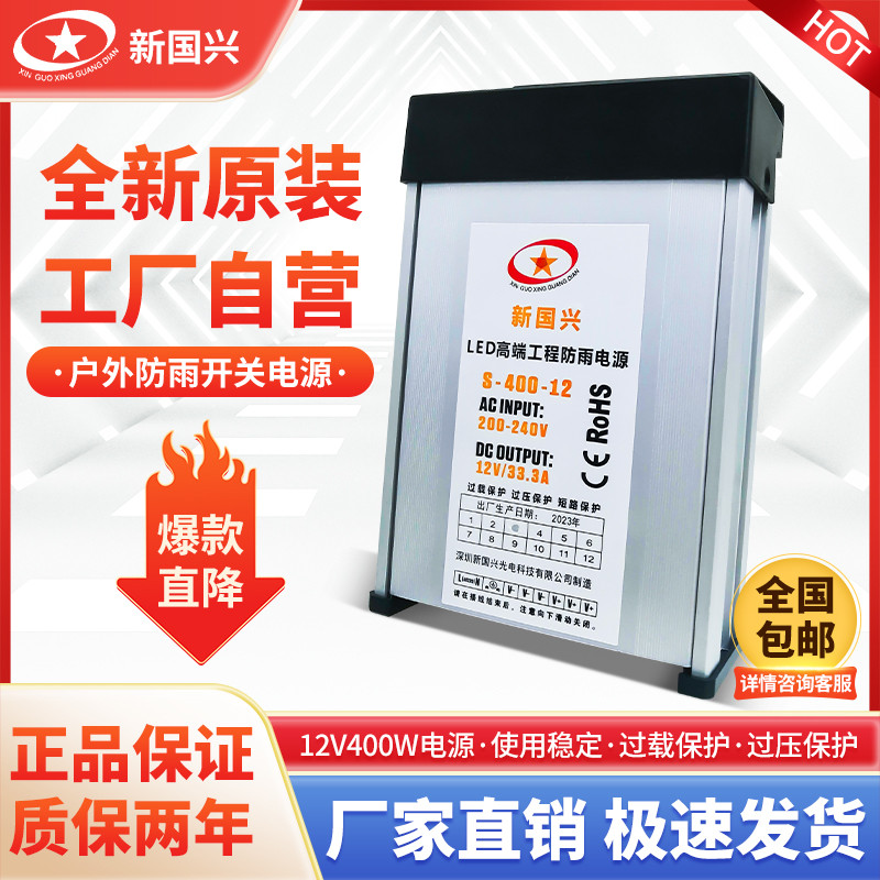 Xingguo Papan Tanda Luar Pintu Kepala Berlampu Projek Pencahayaan Huruf ...