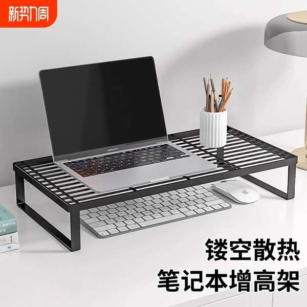 display stand laptop stand with fan laptop stand Computer Display ...