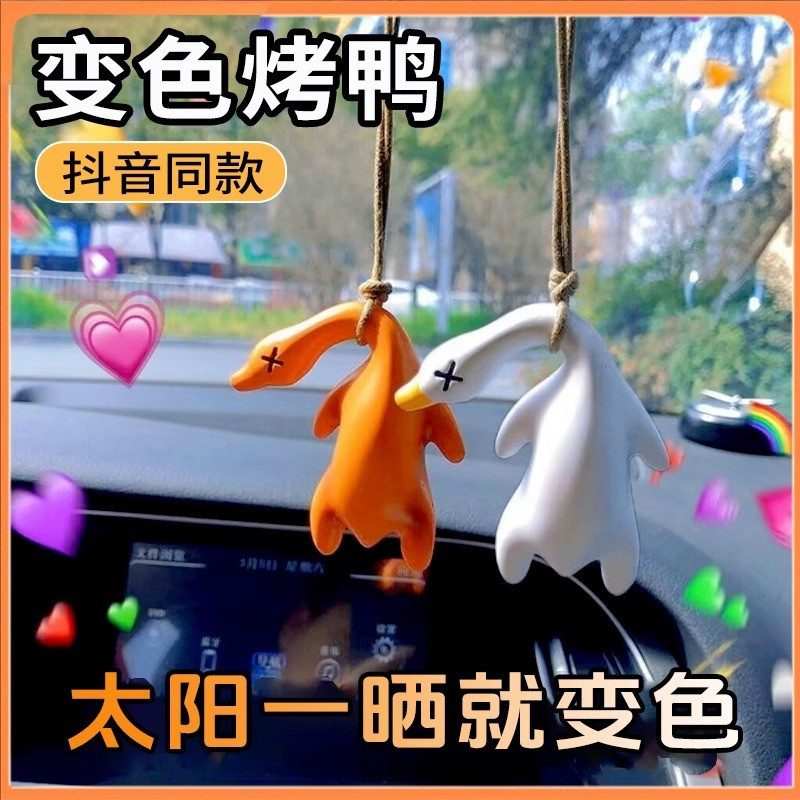 UV Color Change Duck Fun Car Interior Ornament Creative Gift for ...