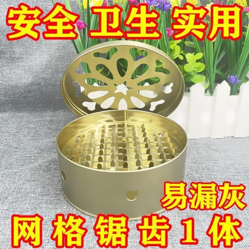 Smokeless Mosquito Coil Tray Extra Large Wild Fishing Fireproof ...