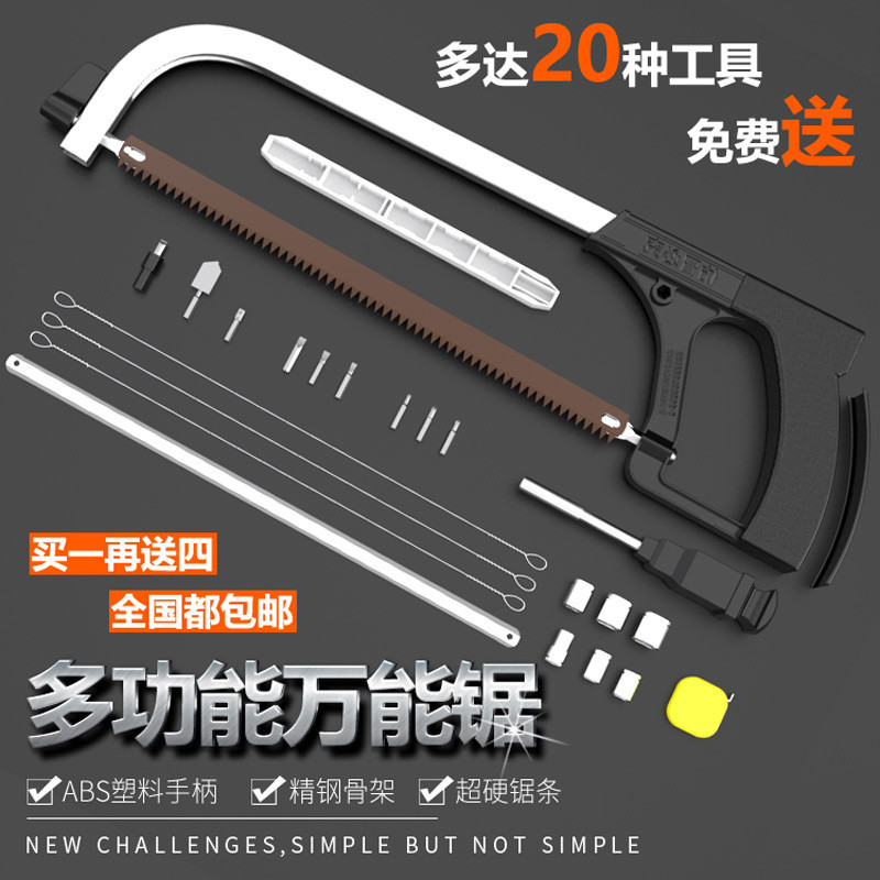 Saw Tree Saw Hack Saw Universal Saw Handheld Hand Saw Extra Fast Wire Saw Iron Saw Wood Cutting ...