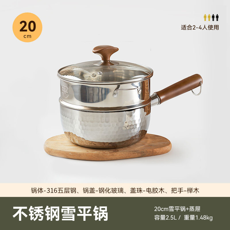 Household 316 Stainless Steel Japanese Snow Pan Non-Stick Pan Baby Food ...